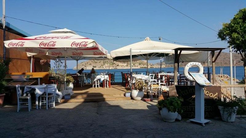 Οδηγός Διασκέδασης