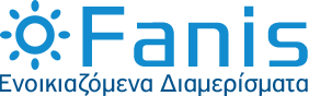 ΕΝΟΙΚΙΑΖΟΜΕΝΑ ΔΩΜΑΤΙΑ ΣΤΟΥΝΤΙΟ ΔΙΑΜΟΝΗ FANIS STUDIOS ΚΑΣΤΡΟΣΥΚΙΑ ...